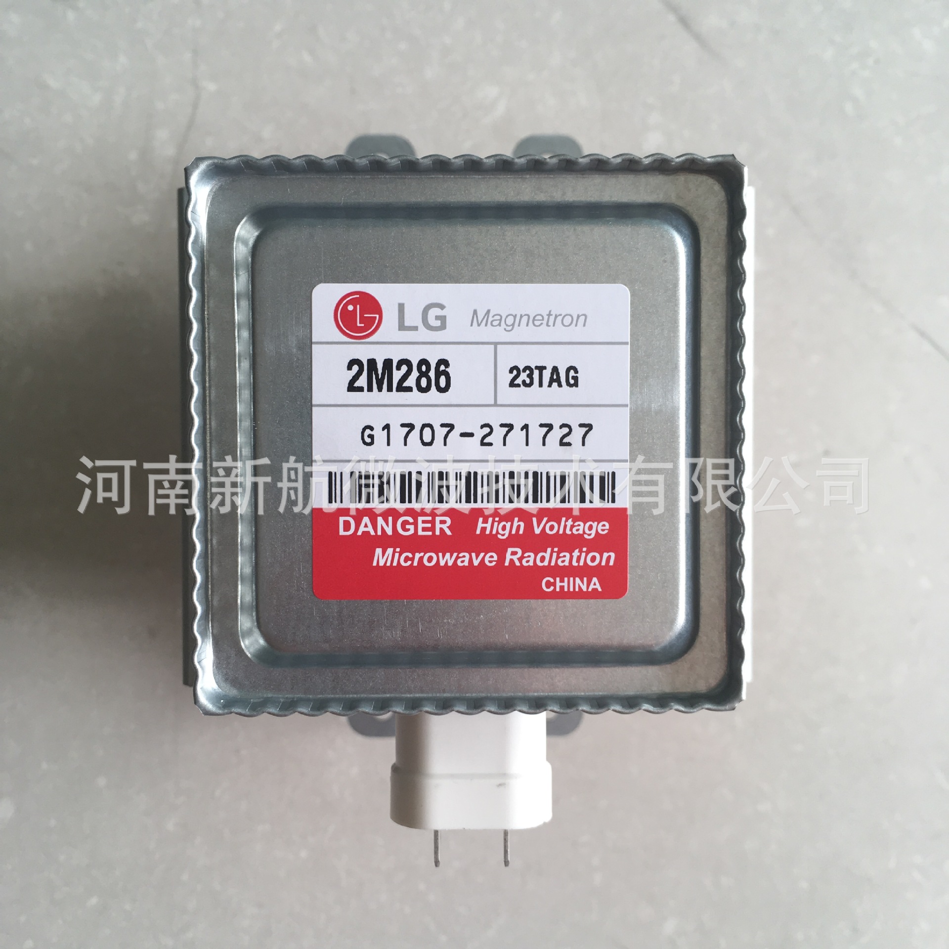 工业变频磁控管2M286-23TAG干燥设备水冷变频微波管高效节能寿命-阿里巴巴