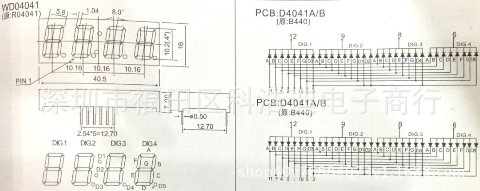 厂家直销 0.4寸英寸4位数码管 红色高亮共阴阳4041AS带时钟显示屏-阿里巴巴