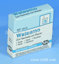 德国MN Watesmo水试纸90609水质快速测试条水蒸汽试纸微量试纸-阿里巴巴