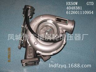 厂家推荐 东增品牌 潍柴WP10增压器HX50W；4048381 612601110954-阿里巴巴