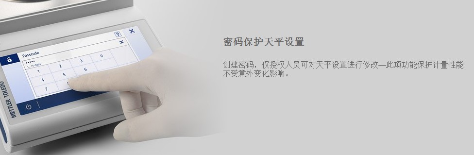 梅特勒MS205DU电子分析天平 半微量进口实验室用天平仪器MS204-阿里巴巴