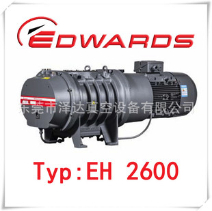 全新Edwards爱德华EH2600罗茨真空泵 EH2600机械增压泵 可开发票-阿里巴巴