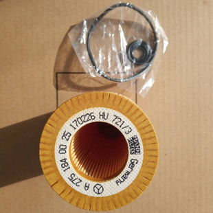 适用于批发奔驰机油滤清器奔驰2751800009机油格一件代发-阿里巴巴