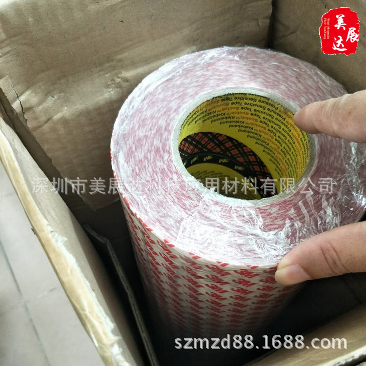 现货供应3M9088-200电子印刷铭板贴合双面胶带整支散料模切加工-阿里巴巴