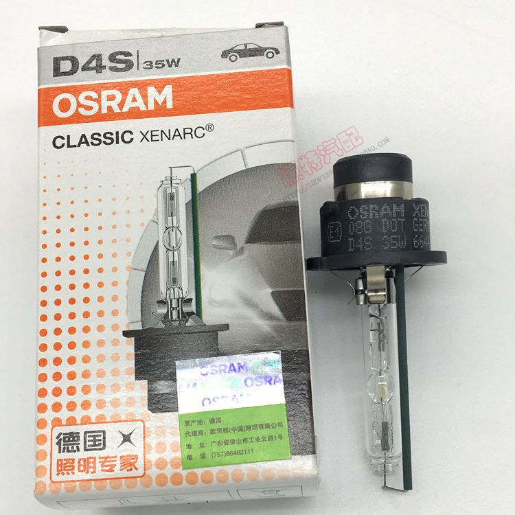 全新德国欧司朗D1S D2S D3S D4S 氙气灯泡HID 4300K Osram灯泡-阿里巴巴