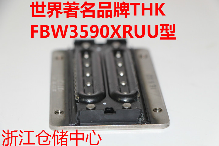 THK FBW50110XRUU FBW50110 FBW2560XR FBW3590XR-阿里巴巴