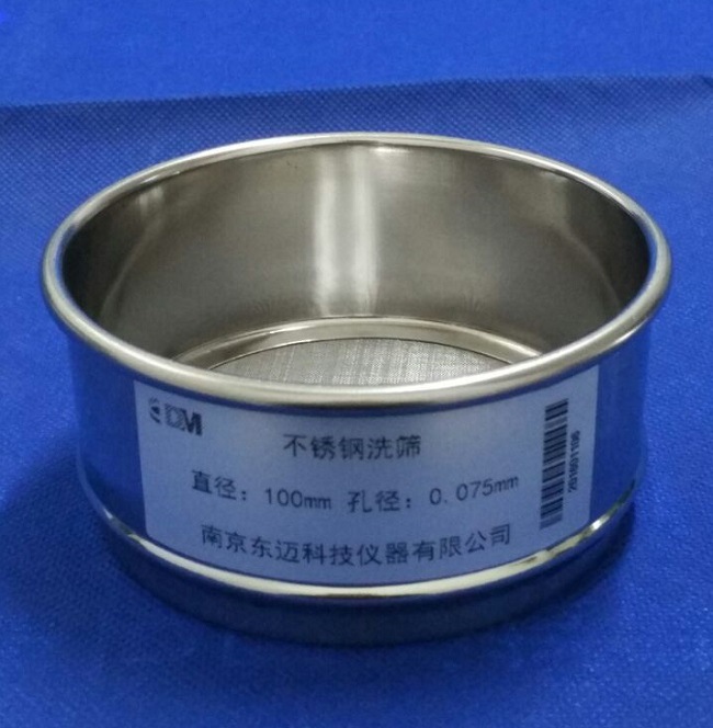 直径10cm不锈钢洗筛 土壤筛 洗筛漏斗 0.5mm 0.2mm 0.25mm 0.075m-阿里巴巴
