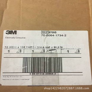 供应原装正品3m9709S导电双面胶带 三向XYZ轴导电胶膜代模切零售-阿里巴巴