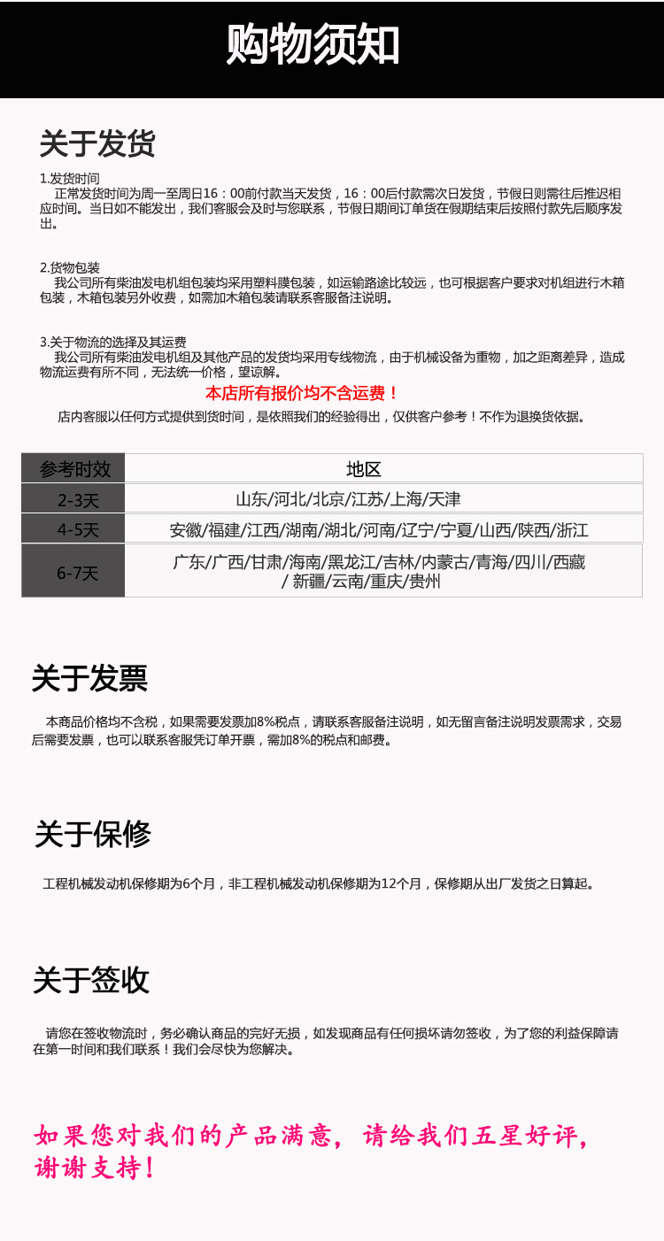 机油滤芯330204000208潍柴博杜安Baudouin原厂1003721586带防伪-阿里巴巴