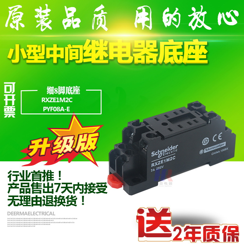 pyf08a-c-pyf08a-c批发、促销价格、产地货源 - 阿里巴巴