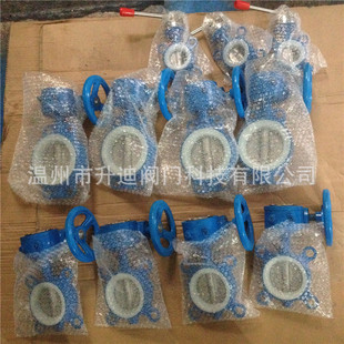 不锈钢涡轮对夹蝶阀 D37A1X-16ZB 对夹式软密封蝶阀 批发-阿里巴巴