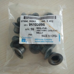 专业生产大宇车气门油封96103095气门导杆油封-阿里巴巴