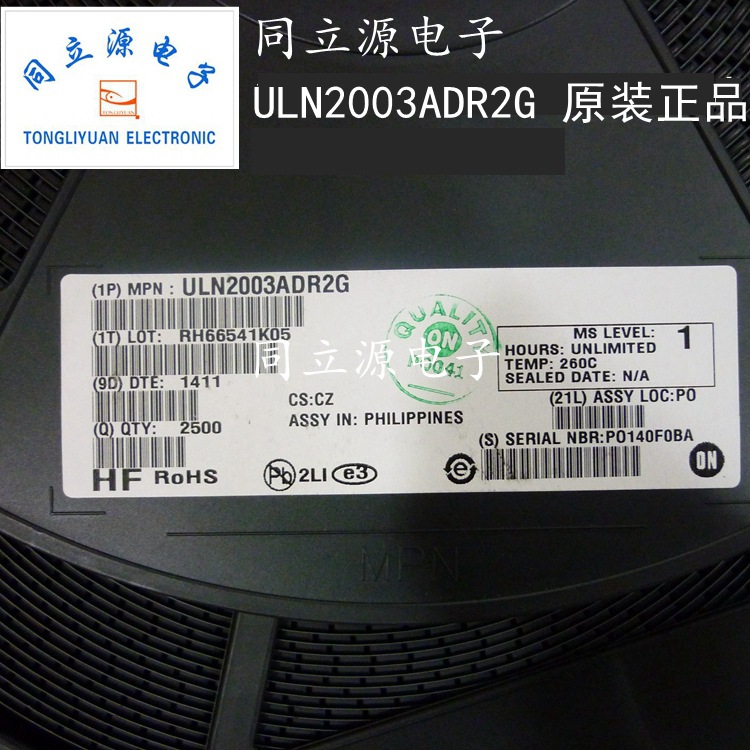 新年份原装 ULN2003ADR 有现货 驱动IC 可提供配套元件-阿里巴巴