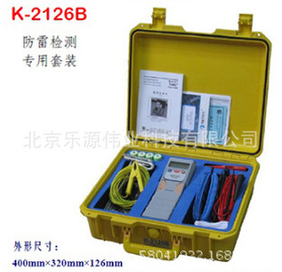 K-2126B 数字式接地电阻测试仪 MI2126 MI-2126-阿里巴巴