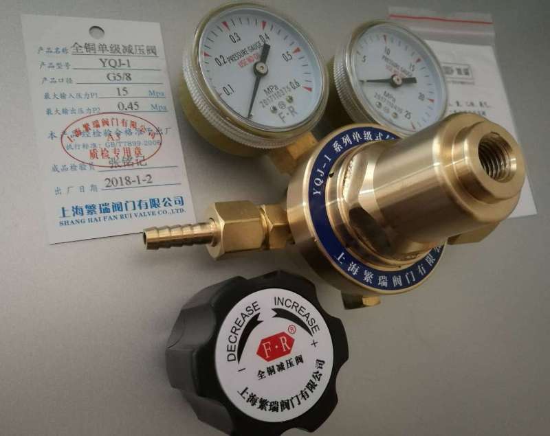 YQJ-1单级氧气减压阀YQJ1单级氢气减压器上海繁瑞阀门单级压力表-阿里巴巴