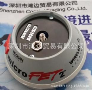 美国Hoggan MicroFet2肌力与骨骼测试仪-阿里巴巴