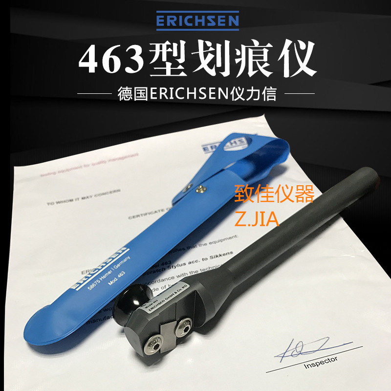 德国仪力信ERICHSEN463划痕仪 仪立信463硬度测试model463-阿里巴巴