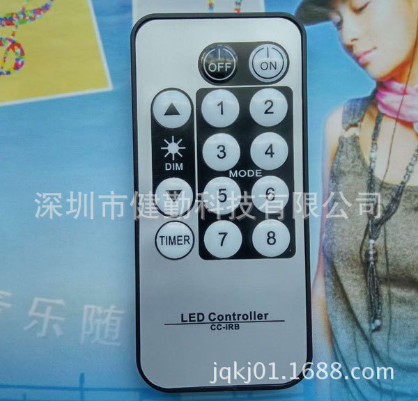 rf433遥控器RF433无线遥控器led灯调光调色多色跳变渐红外遥控器-阿里巴巴