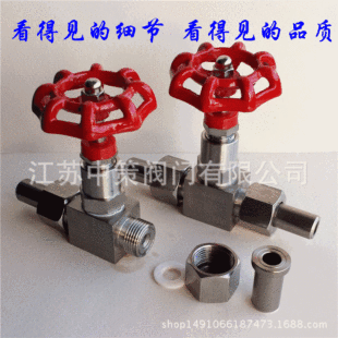 J23W-160P DN6-DN25不锈钢304外螺纹焊接针型阀 高品质针型阀-阿里巴巴