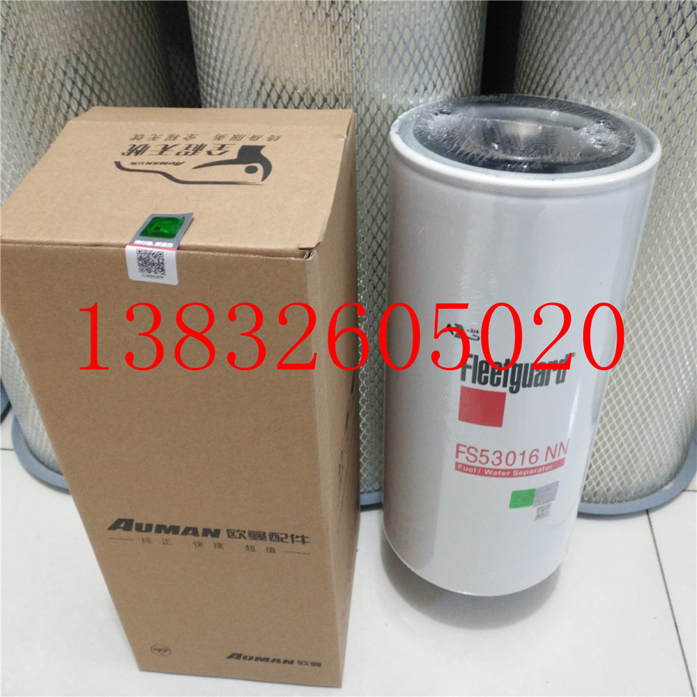 供应佛列加/弗列加燃油滤芯FF63009 机油滤芯LF9009 库存充足-阿里巴巴