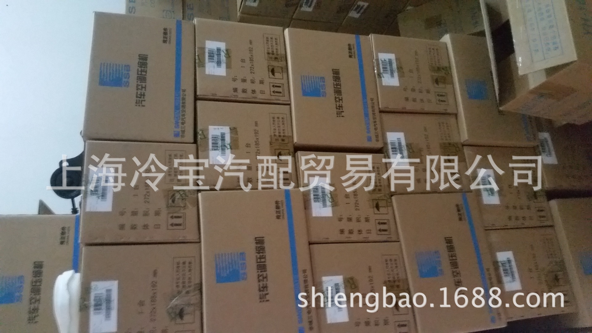 华域三电汽车空调有限公司SE5H14 101422 24V 压缩机-阿里巴巴