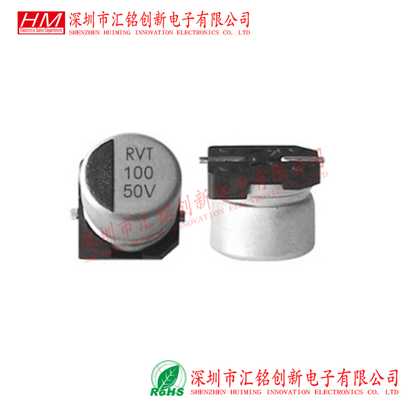 贴片电解电容 100UF 50V 8X10 供应RVT系列电解电容 厂家直销-阿里巴巴