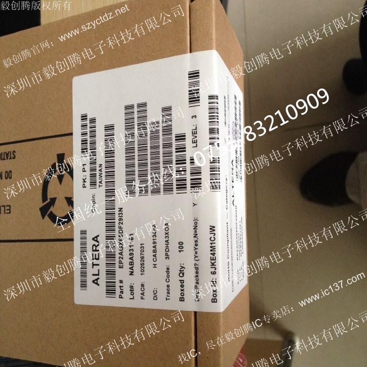 ADM3202ARUZ-REEL7-芯三七