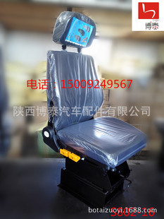 高低压电器成套设备座椅工业联动台仪器仪表电控设备操作座椅-阿里巴巴