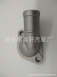 汽车水通 节温器盖 汽车水管25611-02552-阿里巴巴