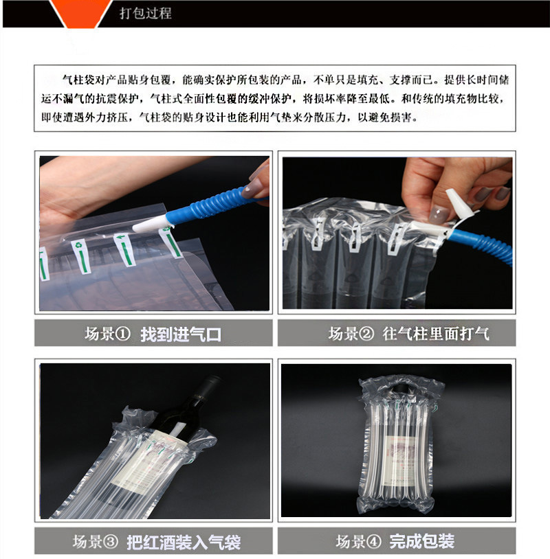 气柱袋包装通用7柱25高一体气泡柱物流缓冲包装袋防震防摔充气囊-阿里巴巴