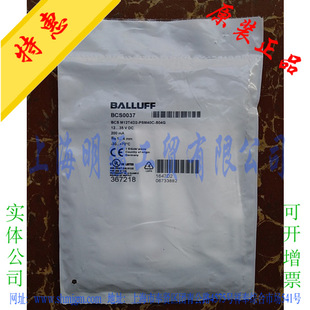 BCSM12T4D2-PSM40C-S04G 全新原装正品 BALLUFF 巴鲁夫 BCS0037-阿里巴巴