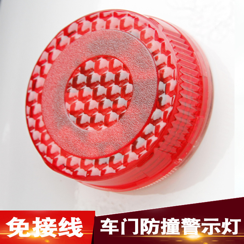 Transport, induction indicator lamp, LED nail sequins, modified ...