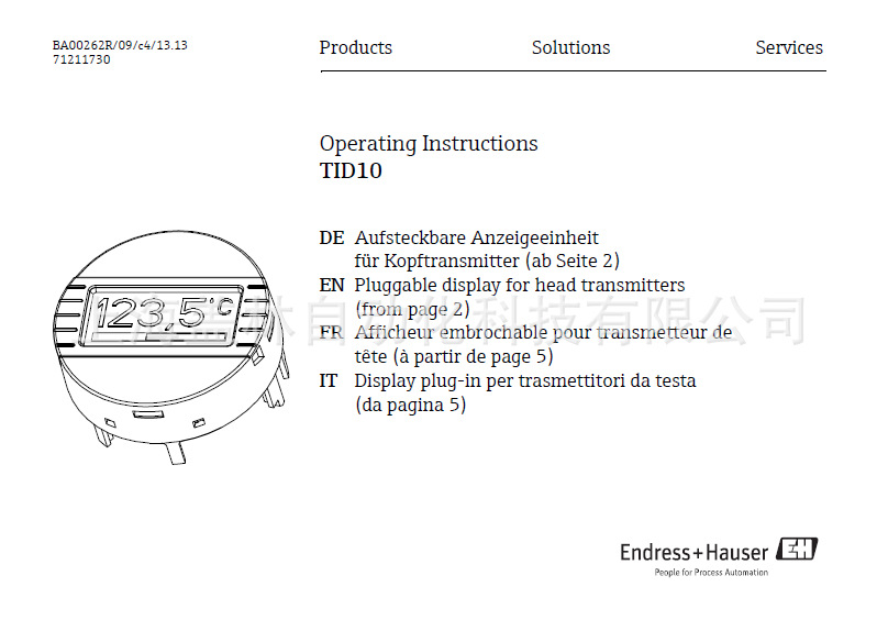 TMT84德国E+H智能温度变送器 防爆一体化数显温度变送器-阿里巴巴