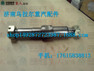 供应重汽豪沃斯太尔配件 制动蹄支承销-阿里巴巴