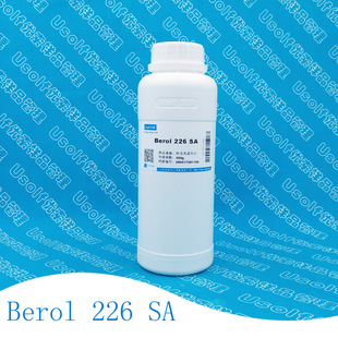 BEROL 226SA 去油除蜡 除油污 500g/瓶-阿里巴巴
