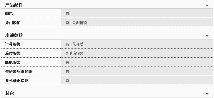 海尔HYC-890F药品保存箱2-8度避光型实验室医用冷藏箱立式冰箱-阿里巴巴