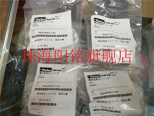 SETECH YD-10BS-P2-C1-阿里巴巴