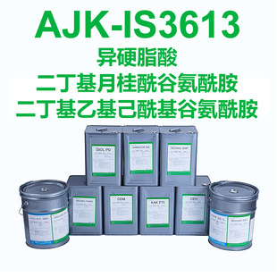 日本KOKYU 氨基酸预混合凝胶剂AJK-IS3613透明口红防晒棒原料批发-阿里巴巴