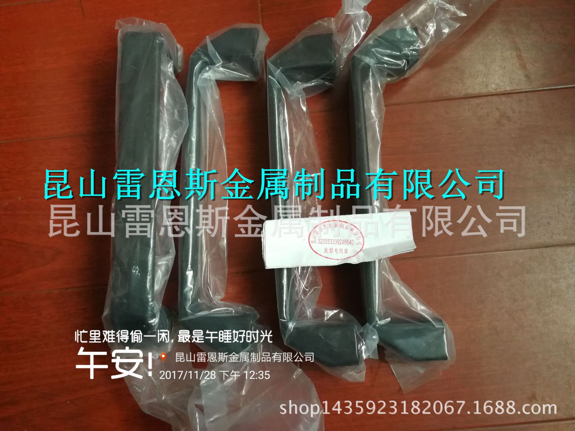 中国台湾汉德威HANDERWELL弓型把手1211-117-BK/1211-235-BK-阿里巴巴