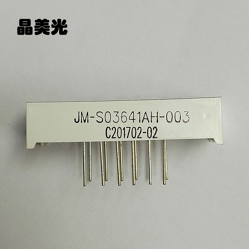 4位数码管_0.36寸_共阴_红色_30×14×7.2mm_JM-S03641AH-003-阿里巴巴