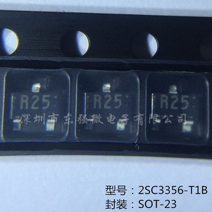 2SC3356 2SC3356-T1B 高频低噪声晶体管NPN型7G（MHz）/SOT-23-阿里巴巴