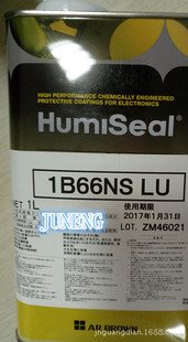 防湿剂 Humiseal 1B66NS LU-阿里巴巴