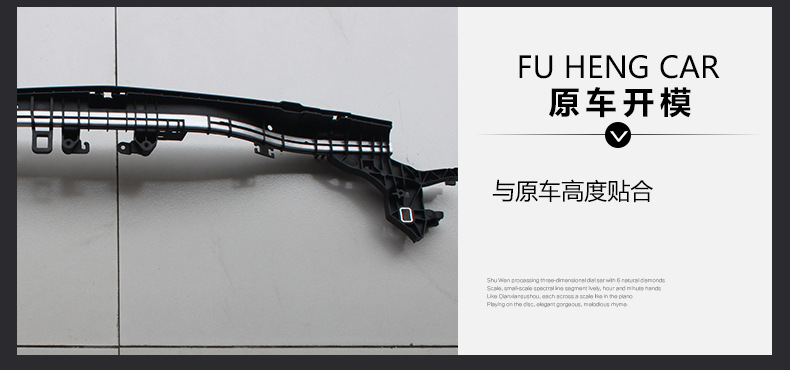 汽车发动机水箱下护板专用改装装饰底盘护板优质多功能汽车档板-阿里巴巴