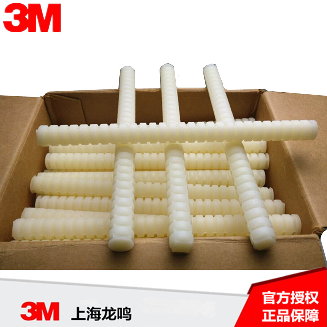 3M GT7112双面胶 3M汽车丙烯酸泡棉胶带 GT系列汽车胶带-阿里巴巴