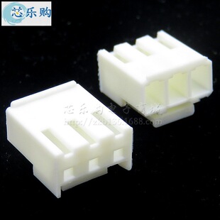 VH-3P VH3.96-3P 3Y 3.96MM 胶壳 公壳 连接器 接插件端子 零售-阿里巴巴