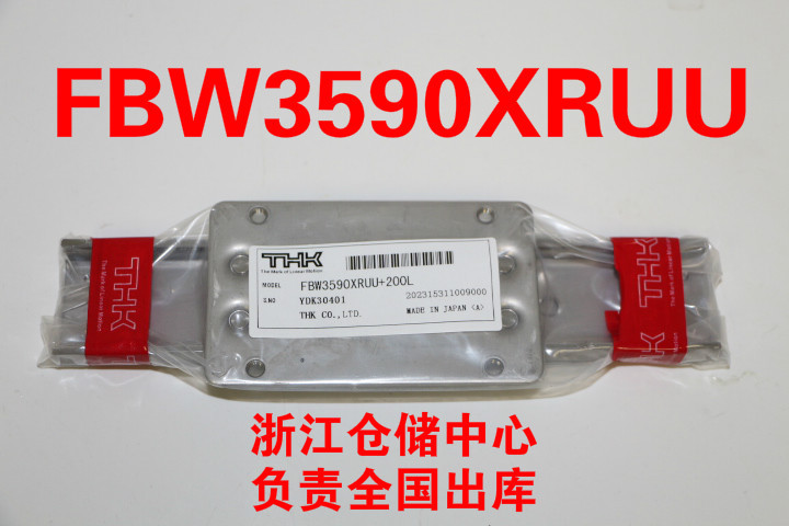 THK FBW50110XRUU FBW50110 FBW2560XR FBW3590XR-阿里巴巴