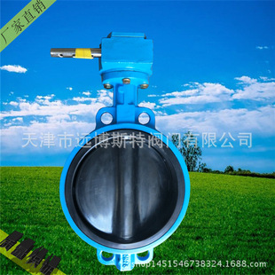 无销蝶阀D371J-10/16Q 中线对夹蝶阀,涡轮蝶阀 挂胶蝶阀-阿里巴巴