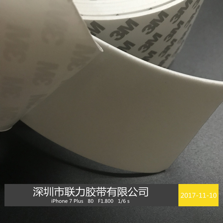 3M泡棉胶带泡沫单面强力白色eva海绵防撞防水密封胶条1-2-3mm厚-阿里巴巴