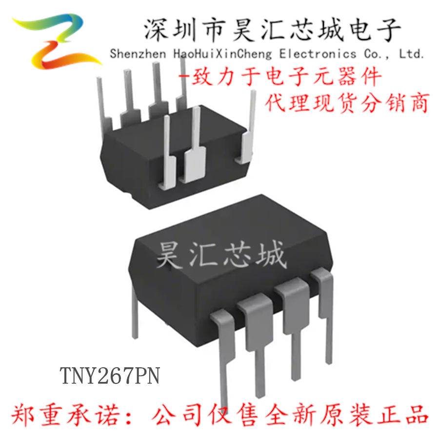 tny267,tny267和tny268,tny267代换件(第3页)_大山谷图库