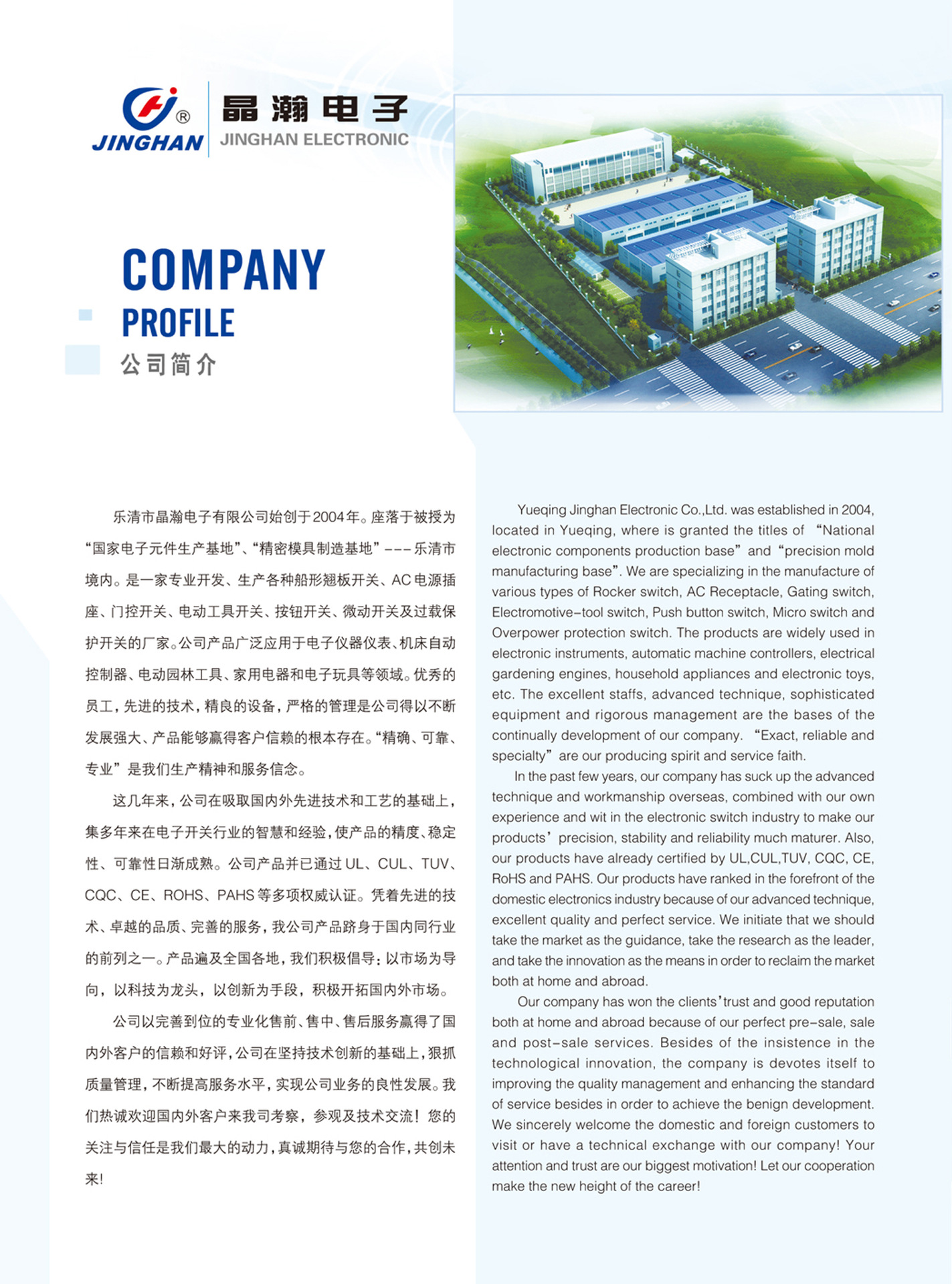 晶瀚 AC电源插座 JHAC-01B3品字电源插座 优质商家 三合一插座-阿里巴巴